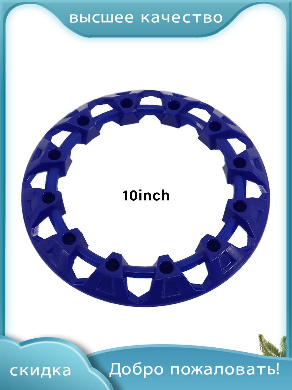 Колпаки на ступицы для квадроциклов, Синий - 10 дюймов