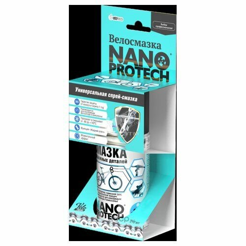 Смазка для велосипеда nanoprotech, баллон 210 мл NANOPROTECH NPVS0010