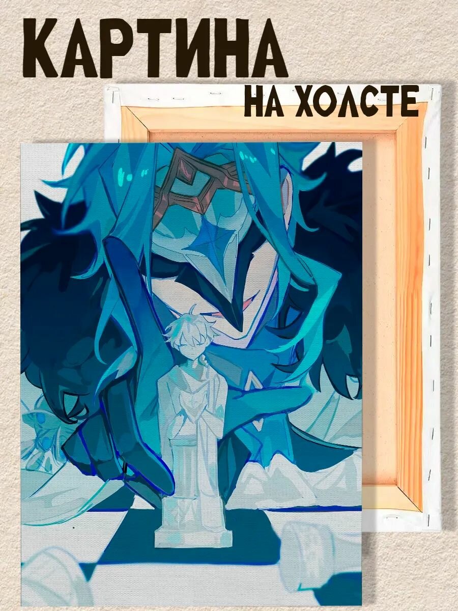 Картина на стену геншин импакт Дотторе genshin, на подрамнике, 1шт, 55х38 размер.