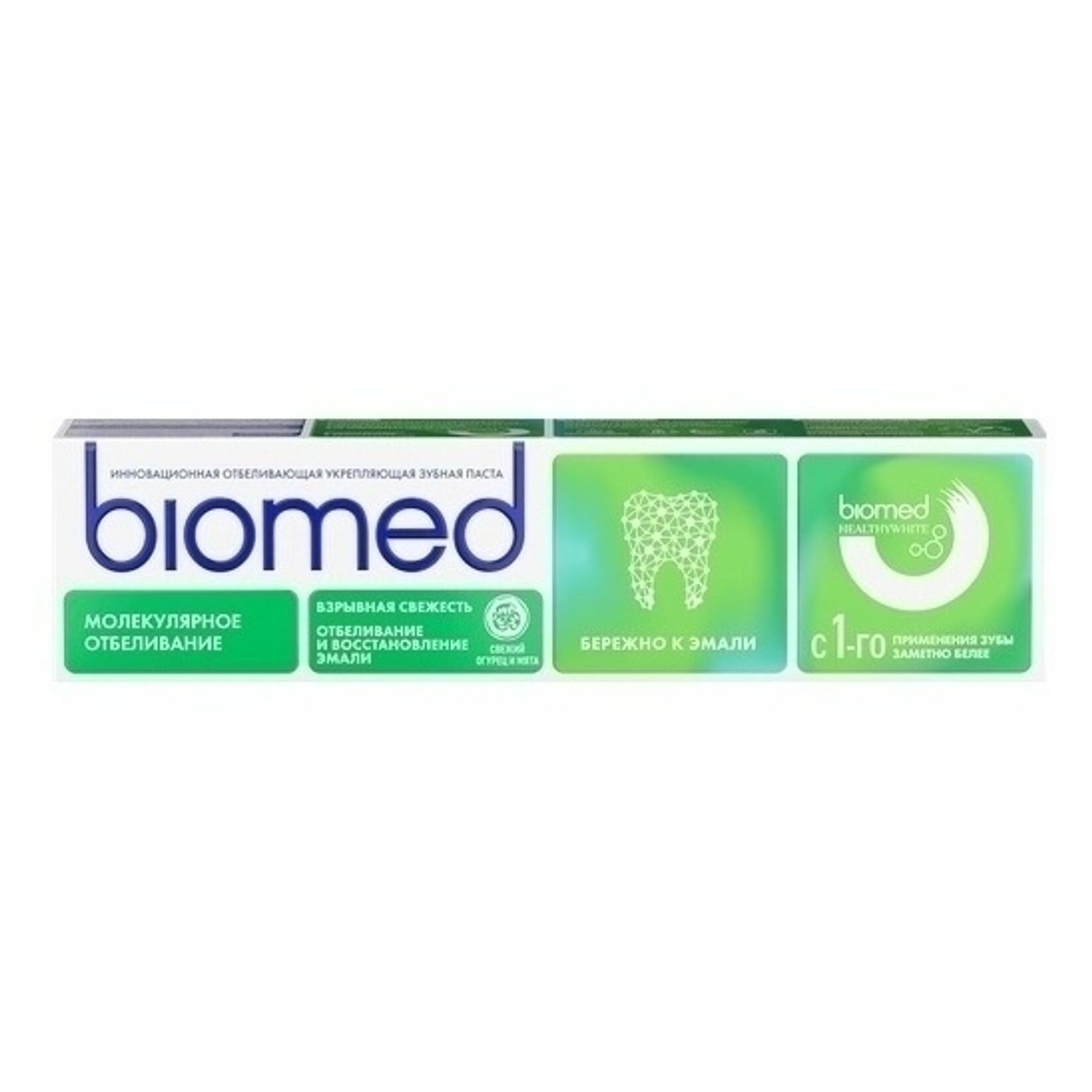 Зубная паста BioMed Healthywhite Свежий огурец и мята 65 г