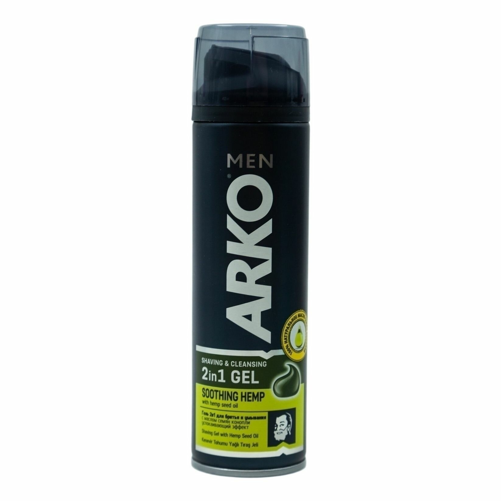 Гель для бритья и умывания Arko Men Hemp 2 в 1 мужской 200