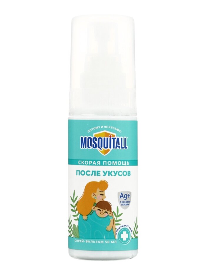 Спрей-бальзам после укусов насекомых «Москитол», 50 мл