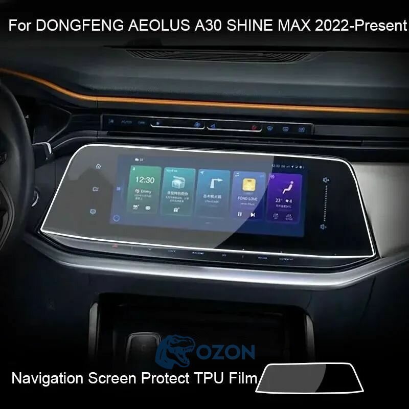 Защитная пленка экрана Dongfeng AEOLUS A30 SHINE MAX 2022-2025 TPU для автомобильной навигации и магнитолы в салон