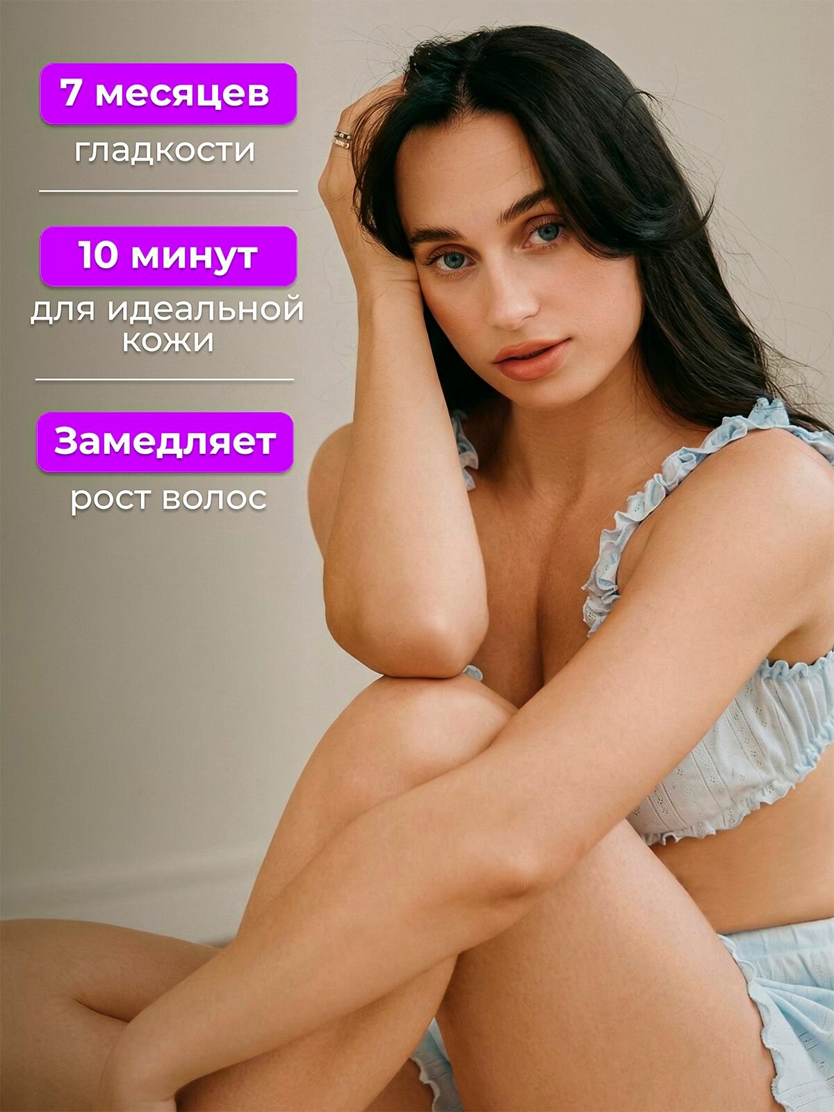 Экошугаринг. Паста для шугаринга бикини — фото 1