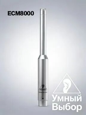 Микрофон Behringer ECM8000 конденсаторный измерительный унидирекционный с плоской частотной характеристикой XLR фантомное питание