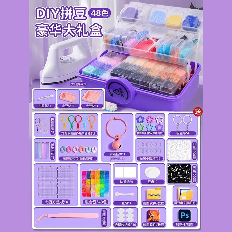 (Включая коробку)Термомозаика - набор для творчества. 48цвета. Фасоль с одной веточкой 2,6 мм,24000 зерен. Развивающие игрушки от 3 лет, подарок для девочки и мальчика Отправить набор инструментов.