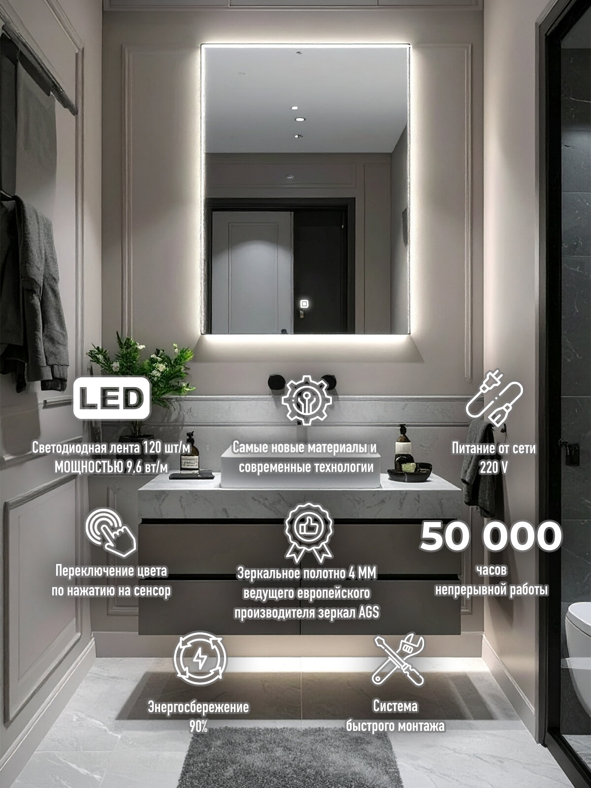 Зеркало для ванной United Goods, с LED-подсветкой, 40 x 55 см