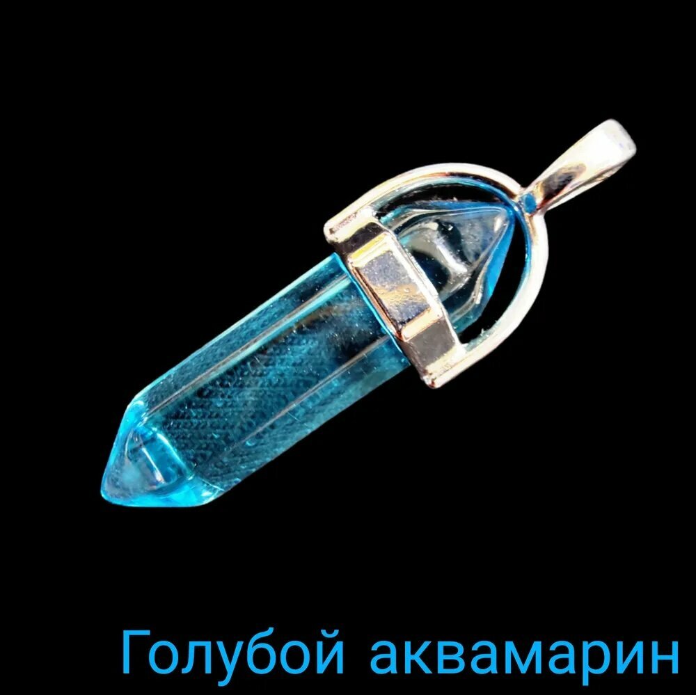 Кулон-подвеска. Маятник биолокационный Голубой аквамарин на шнурке, для биолокации