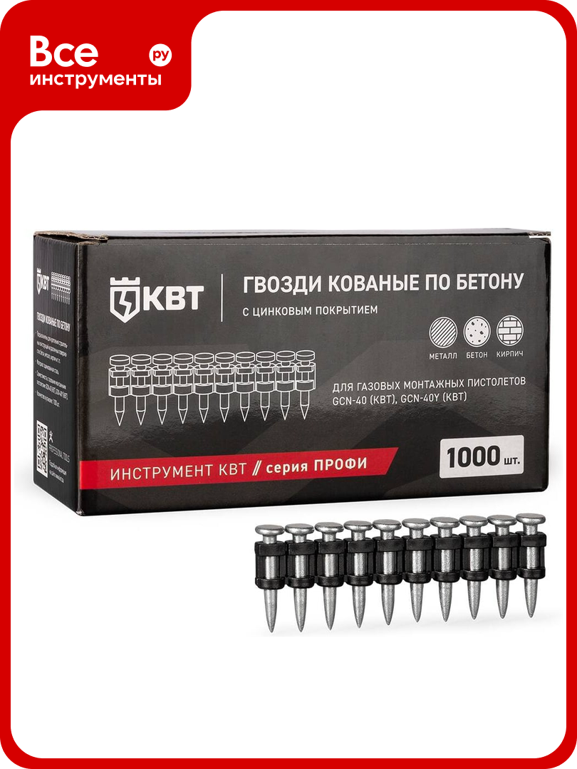 Гвозди кованые по бетону КВТ GGN-3025MG серия профи () 106199