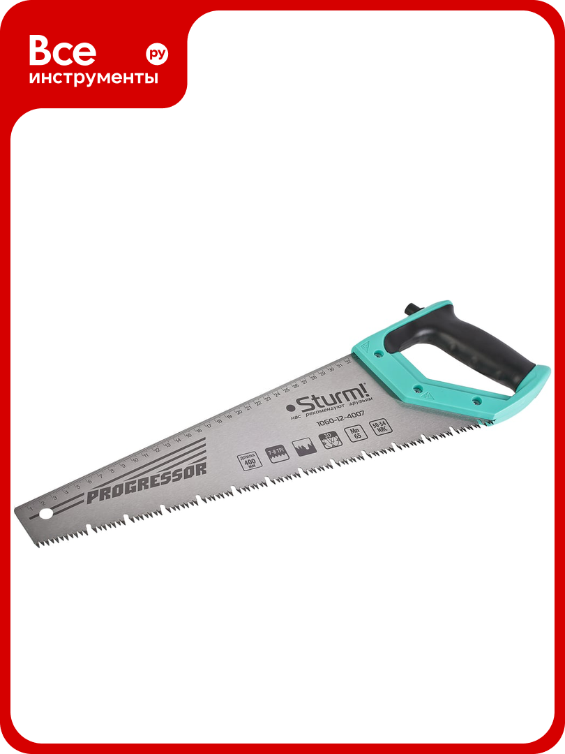 Ножовка по дереву Sturm с карандашом 400 мм 1060-12-4007