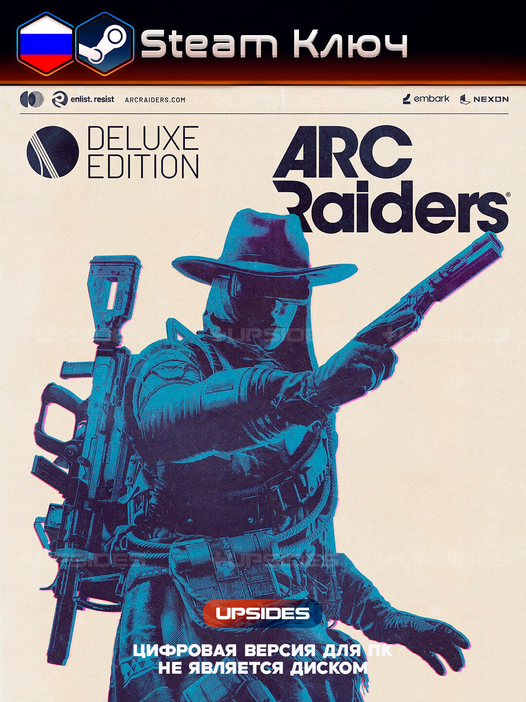 Игра Arc Raiders - Deluxe Edition для Steam PC (ПК) Россия + СНГ. Цифровая версия