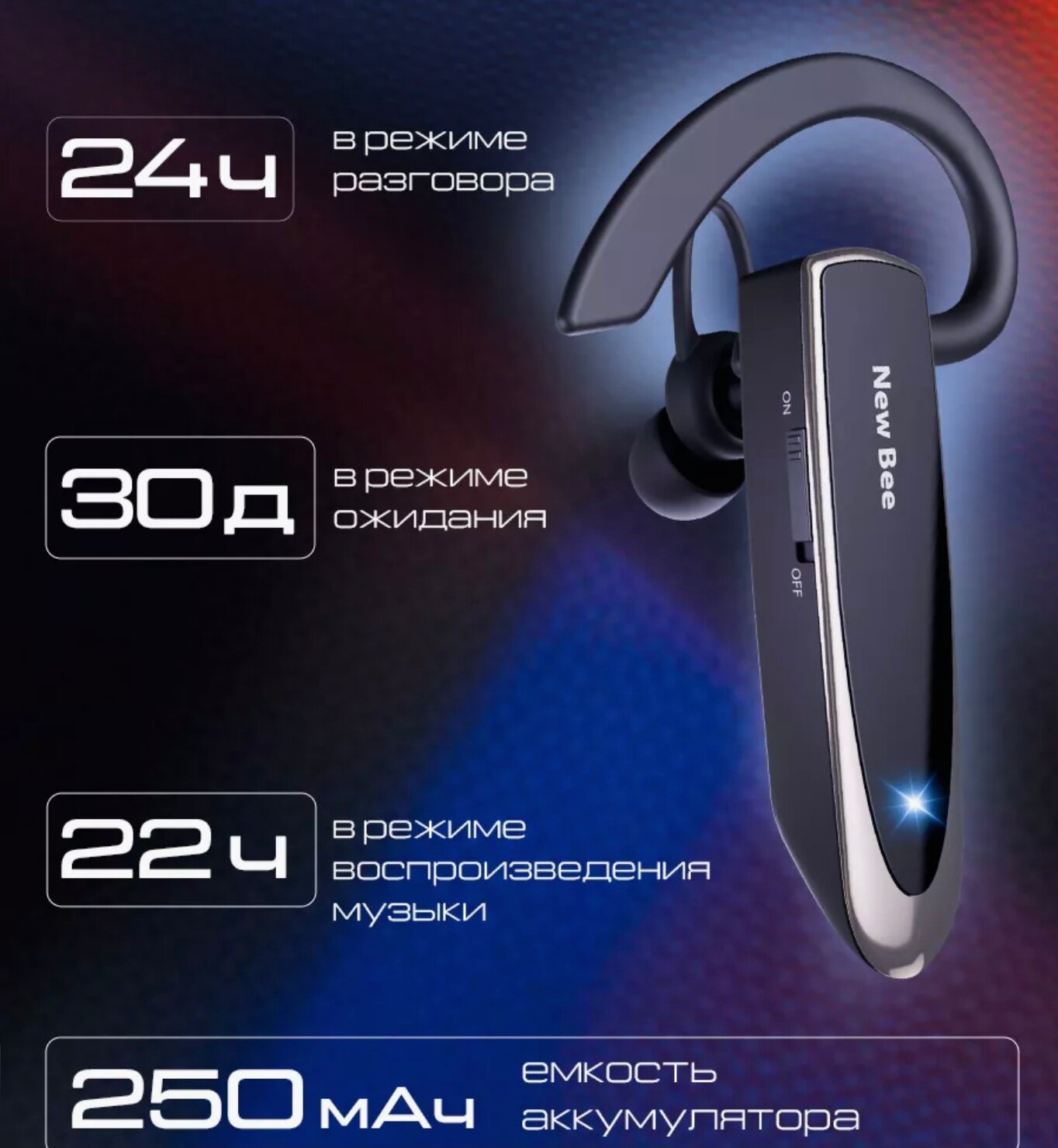 Bluetooth-гарнитура New Bee LC -B 41 — фото 1