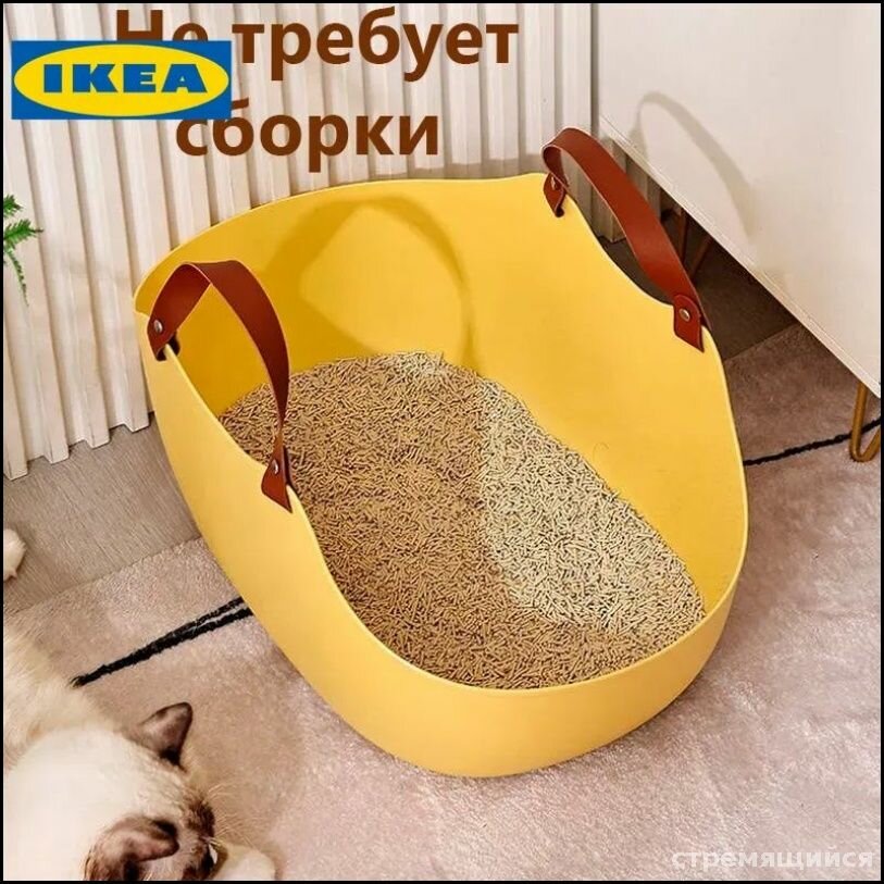Лоток для животных (IKEA)