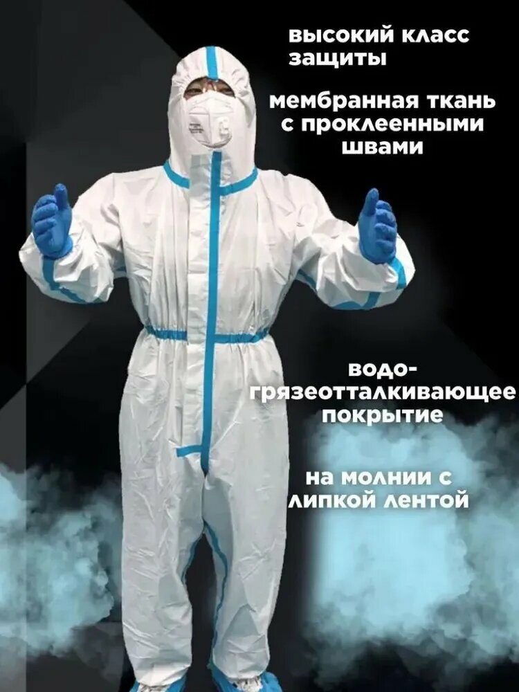 Рабочий комбинезон — фото 1