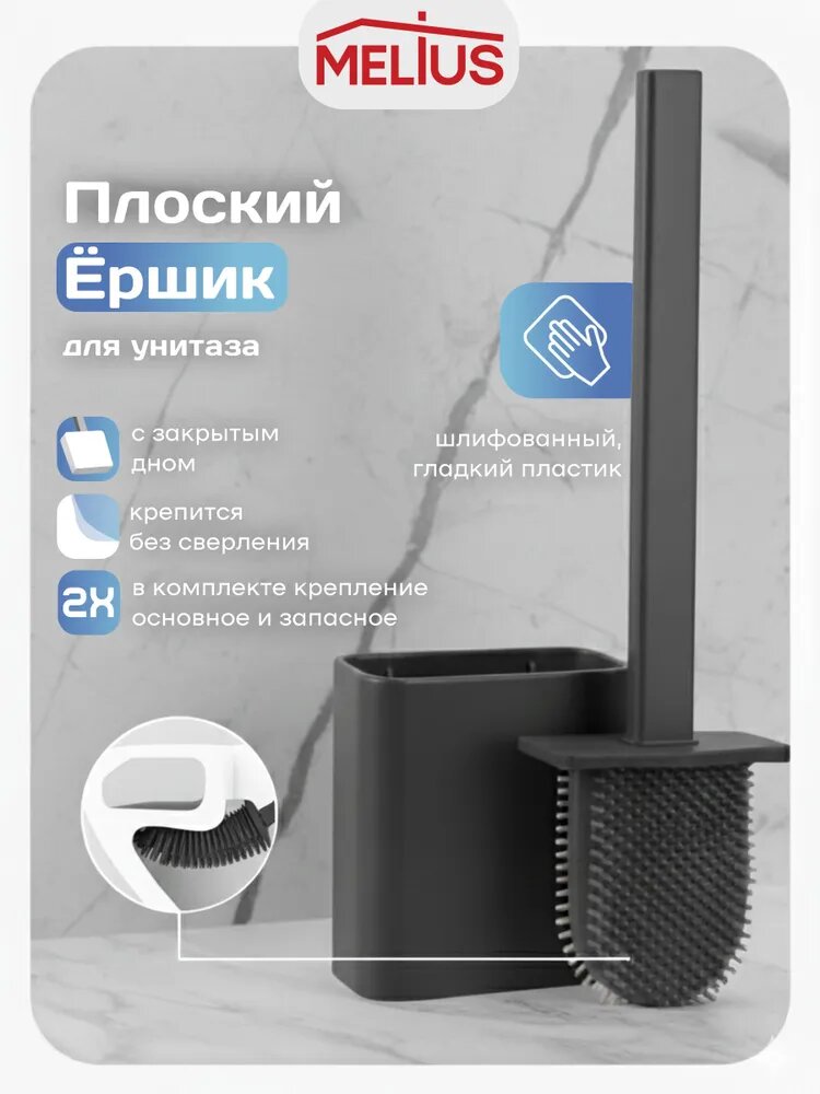 Насадка на ершик для унитаза, 1 шт