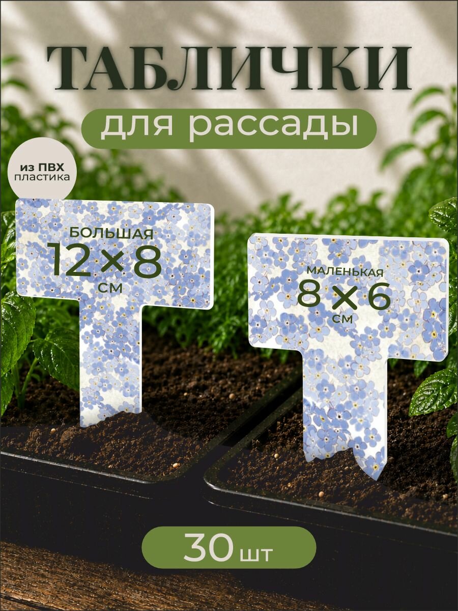 Фигурки для сада Голубые цветы