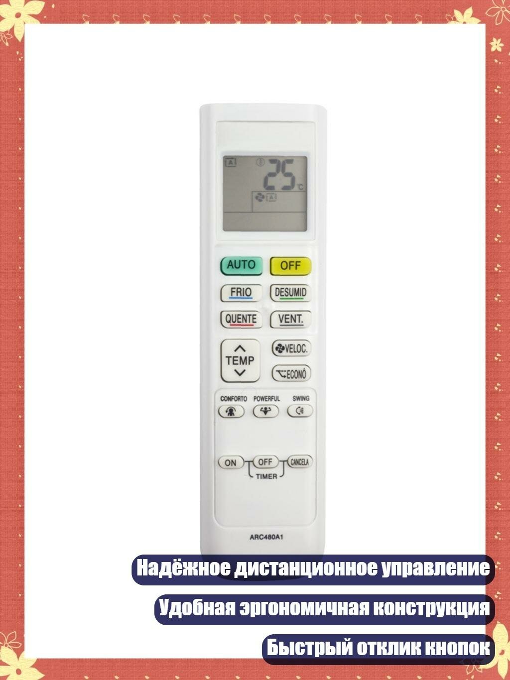 Пульт ДУ Daikin ARC480A1