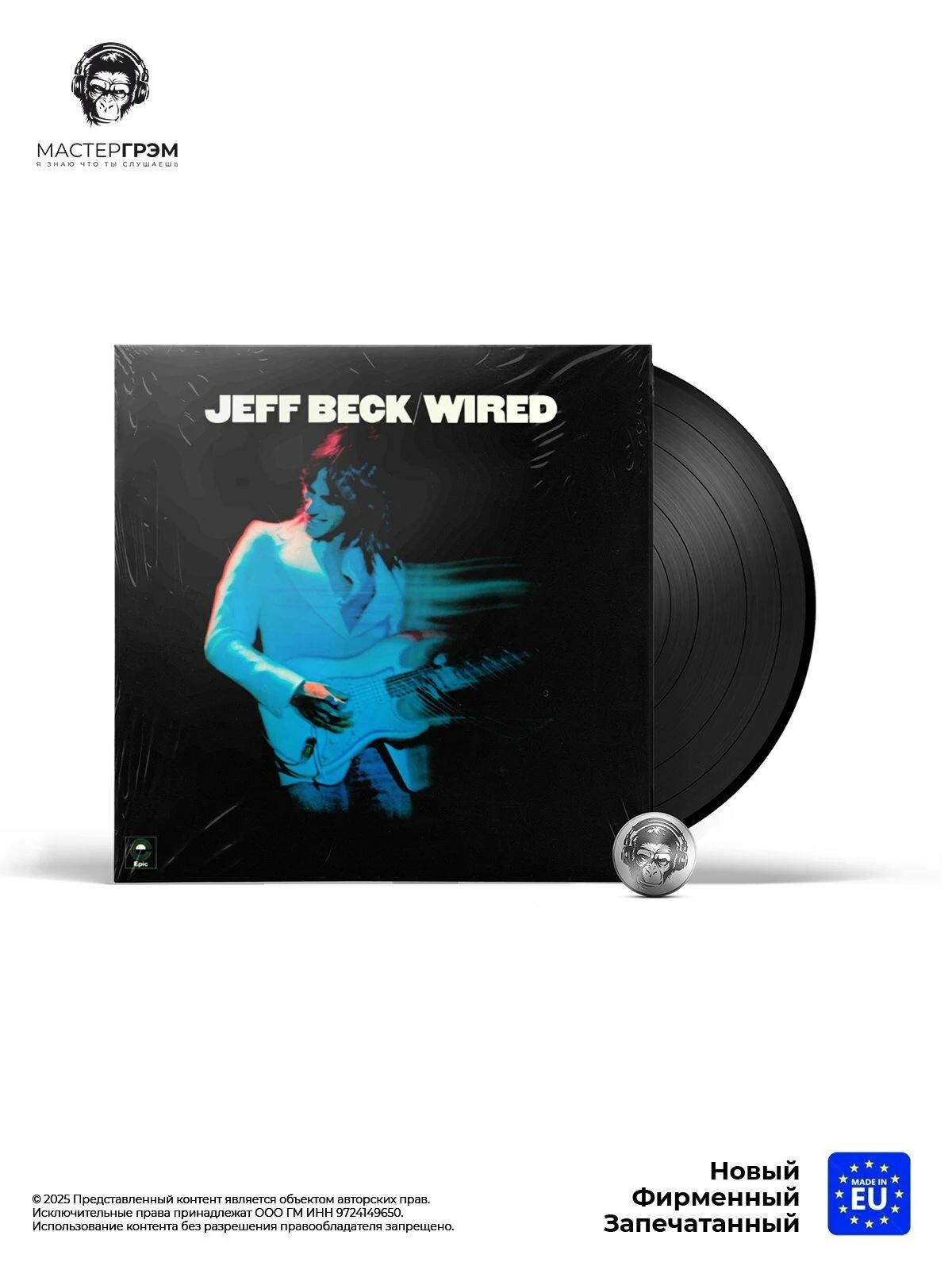 Виниловая пластинка Jeff Beck - Wired (LP) 2023