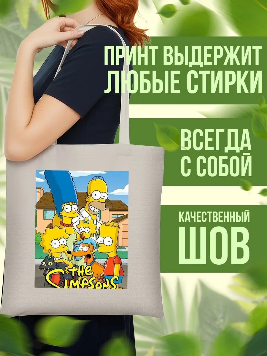 Сумка шоппер , айвори — фото 1
