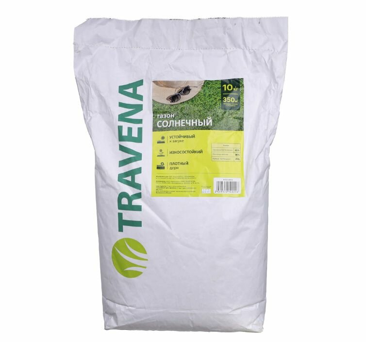 Семена газонной травы Солнечная 10 кг TRAVENA