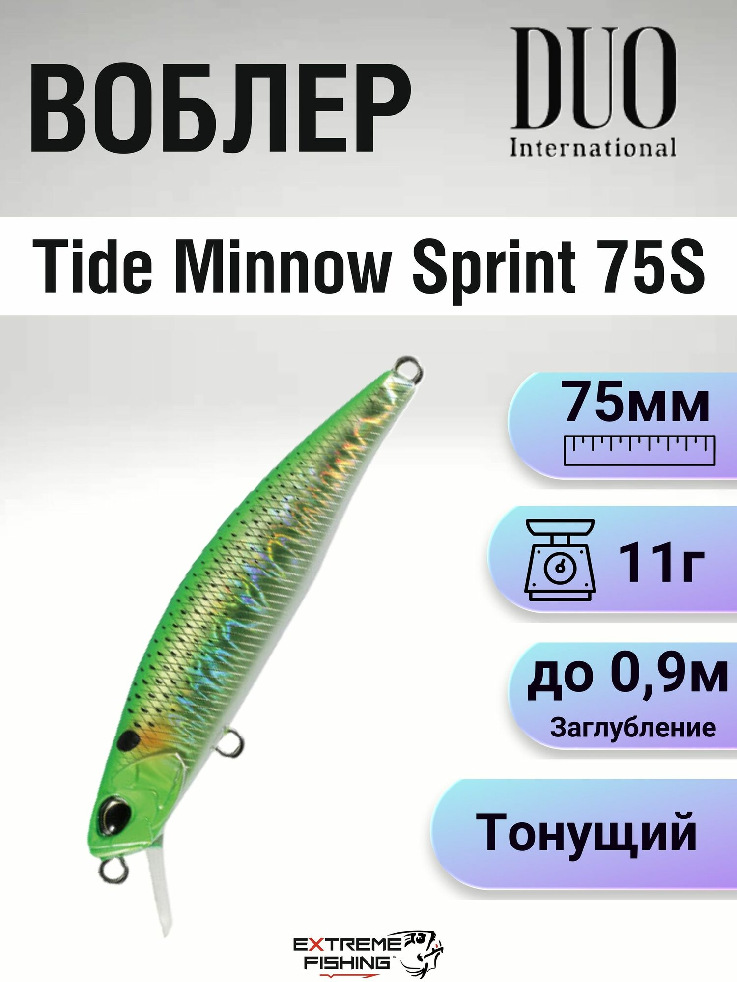 Воблер DUO Tide Minnow Sprint 75S #CPA3512 Inakko Lime Chart