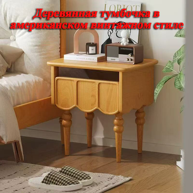 Деревянная тумбочка в американском винтажном стиле