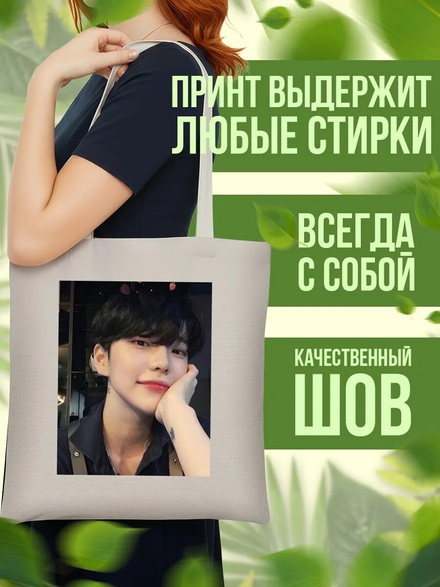 Сумка шоппер , айвори — фото 1