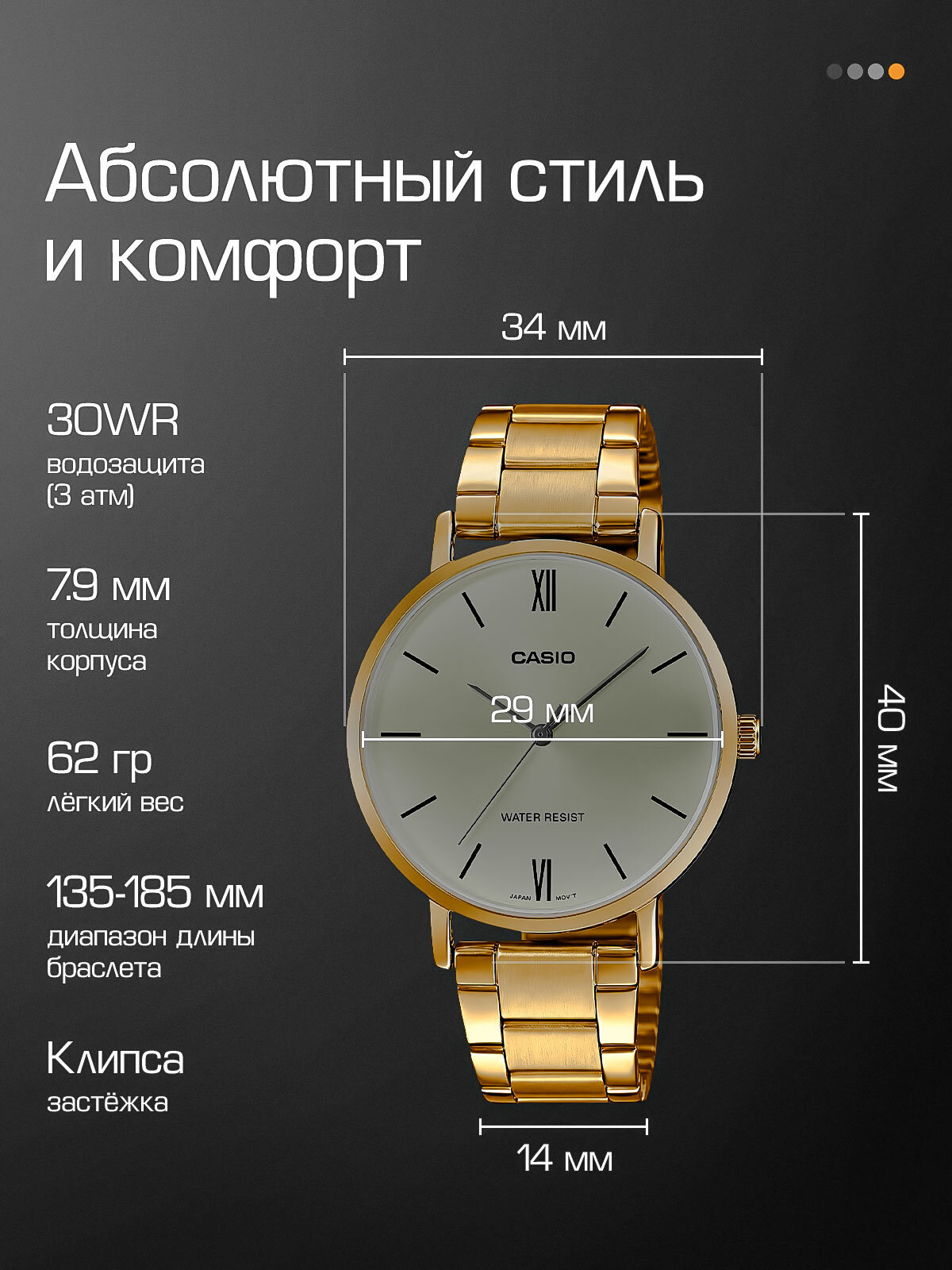 Наручные часы CASIO Collection, экрю — фото 1