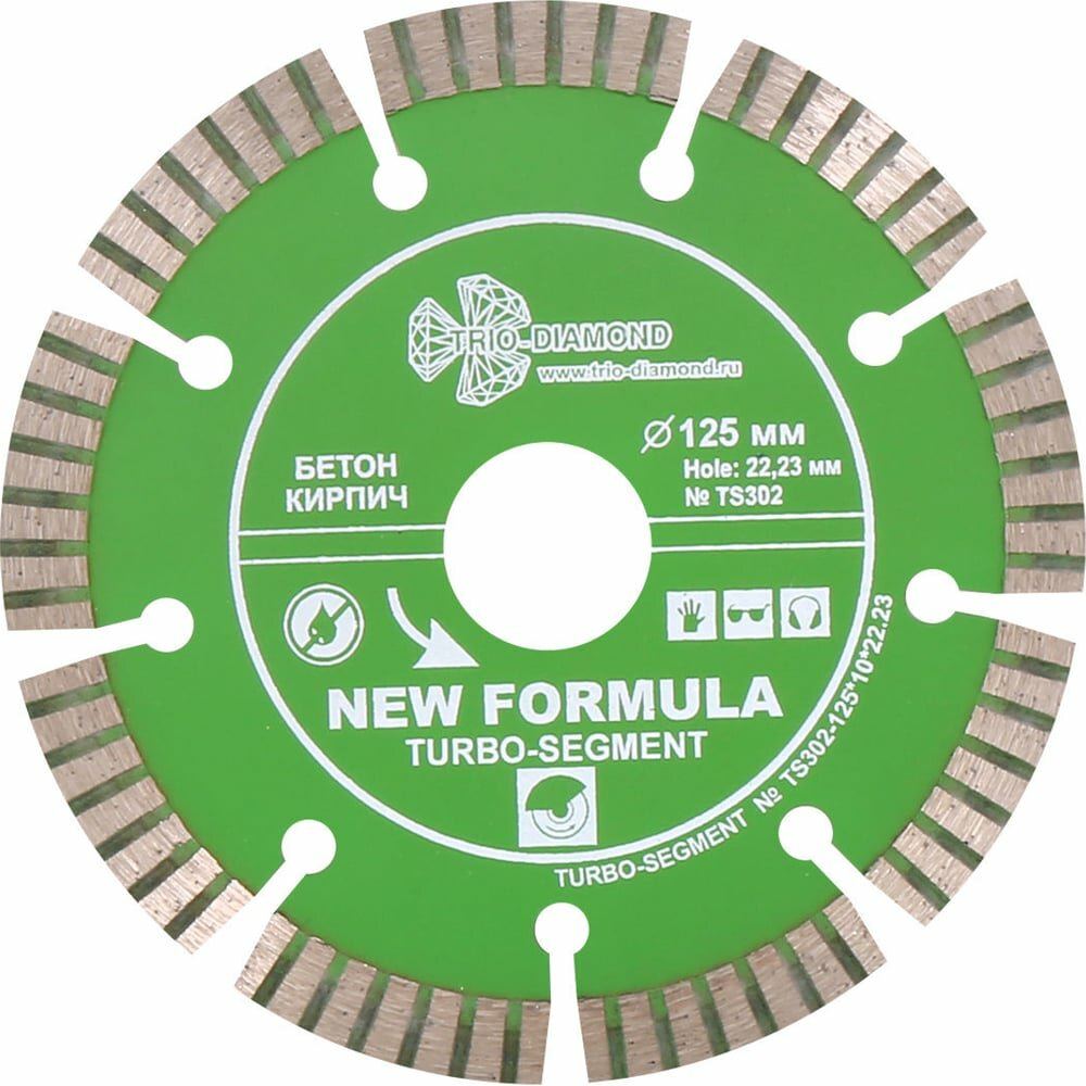 Диск алмазный отрезной TRIO-DIAMOND 12522.23 New Formula Turbo-Segmentо TS302