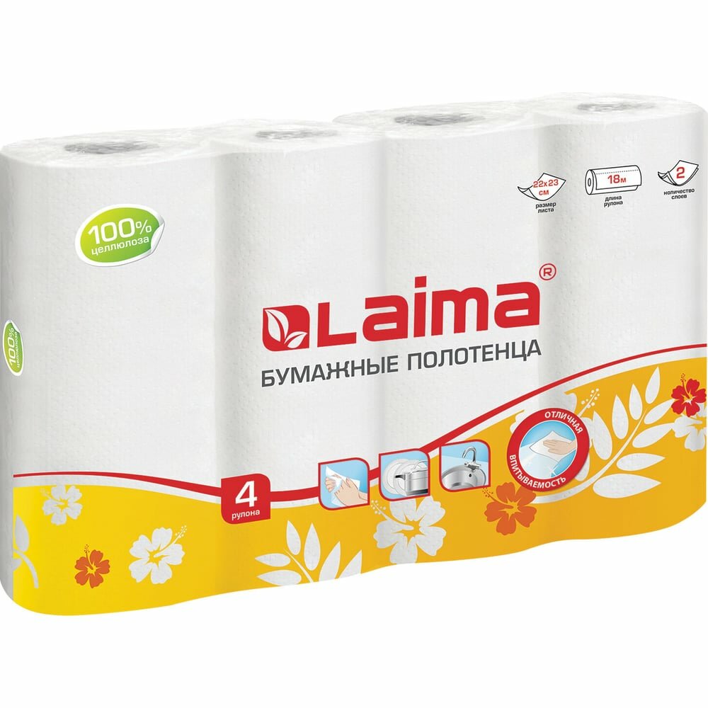 Бытовое бумажное полотенце LAIMA 128725