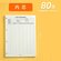 Книга учета A4, листов: 100