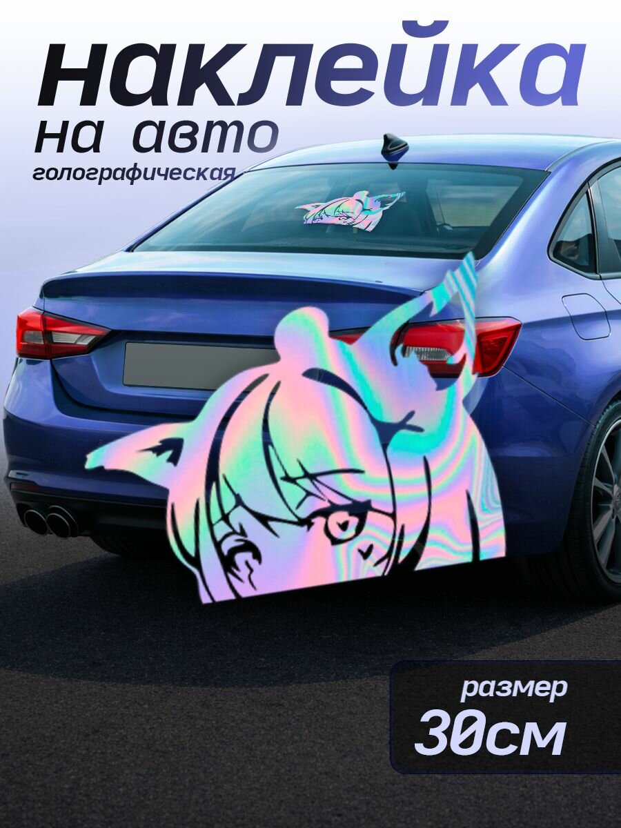 Наклейки на авто девушки Аниме тянки anime girl