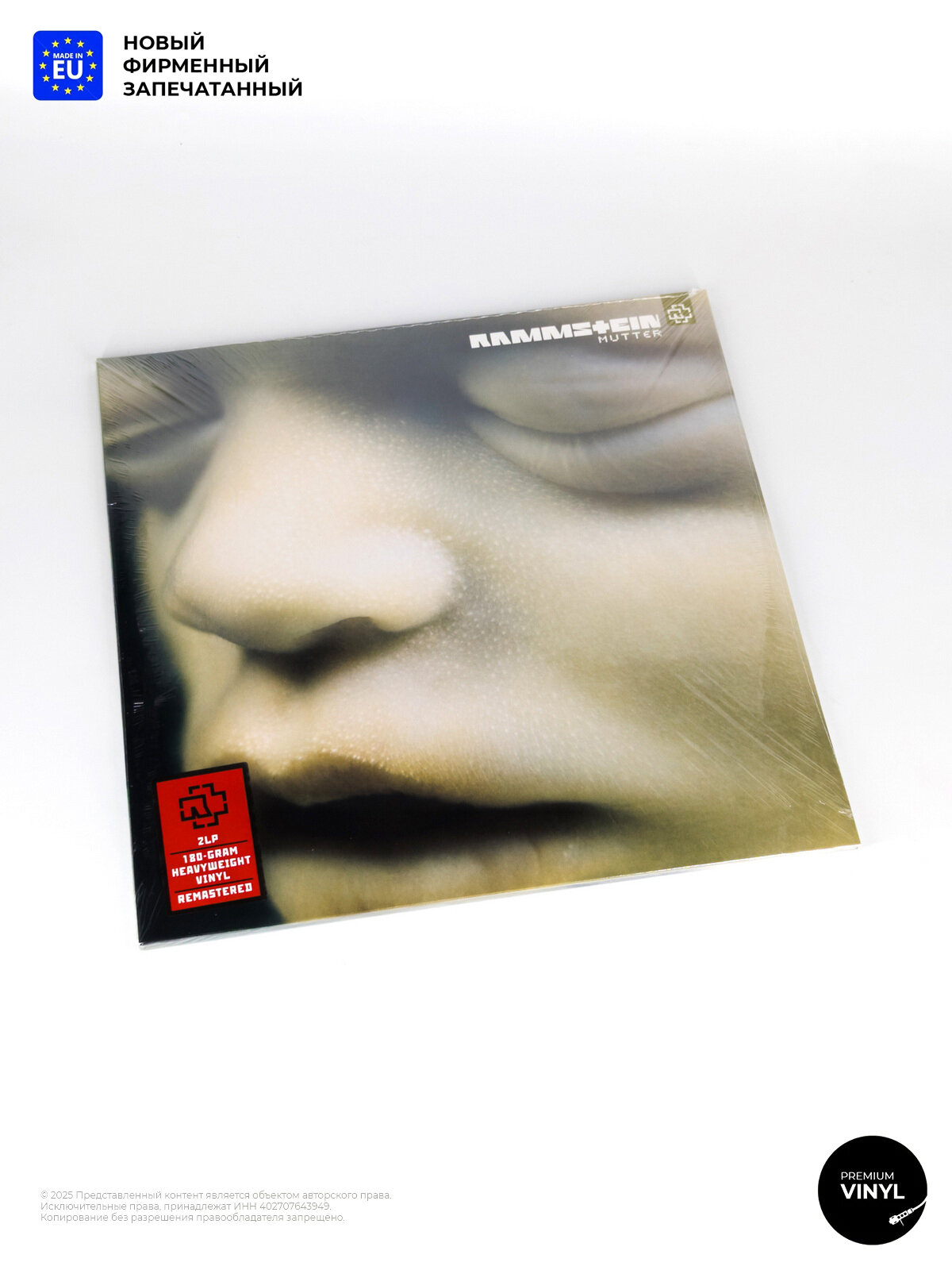 Фирменная виниловая пластинка Rammstein - Mutter (2LP) 2017 Universal, Gatefold