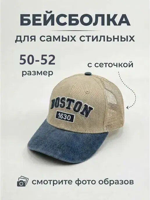 Арафатка  для детей