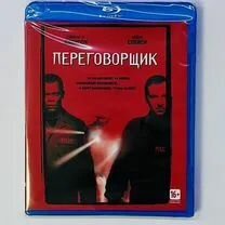 Переговорщик. Blu-ray фильм