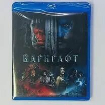 Варкрафт. Blu-ray фильм