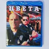 Цвета. Blu-ray фильм