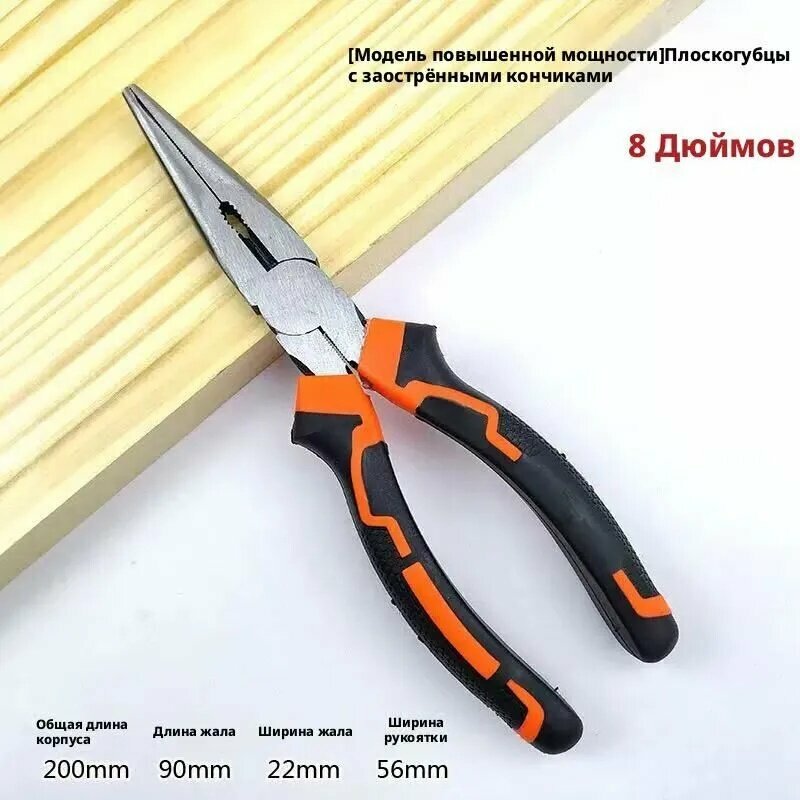 Длинногубцы прямые, 200 мм, никелированные, двухкомпонентные рукоятки Вихрь