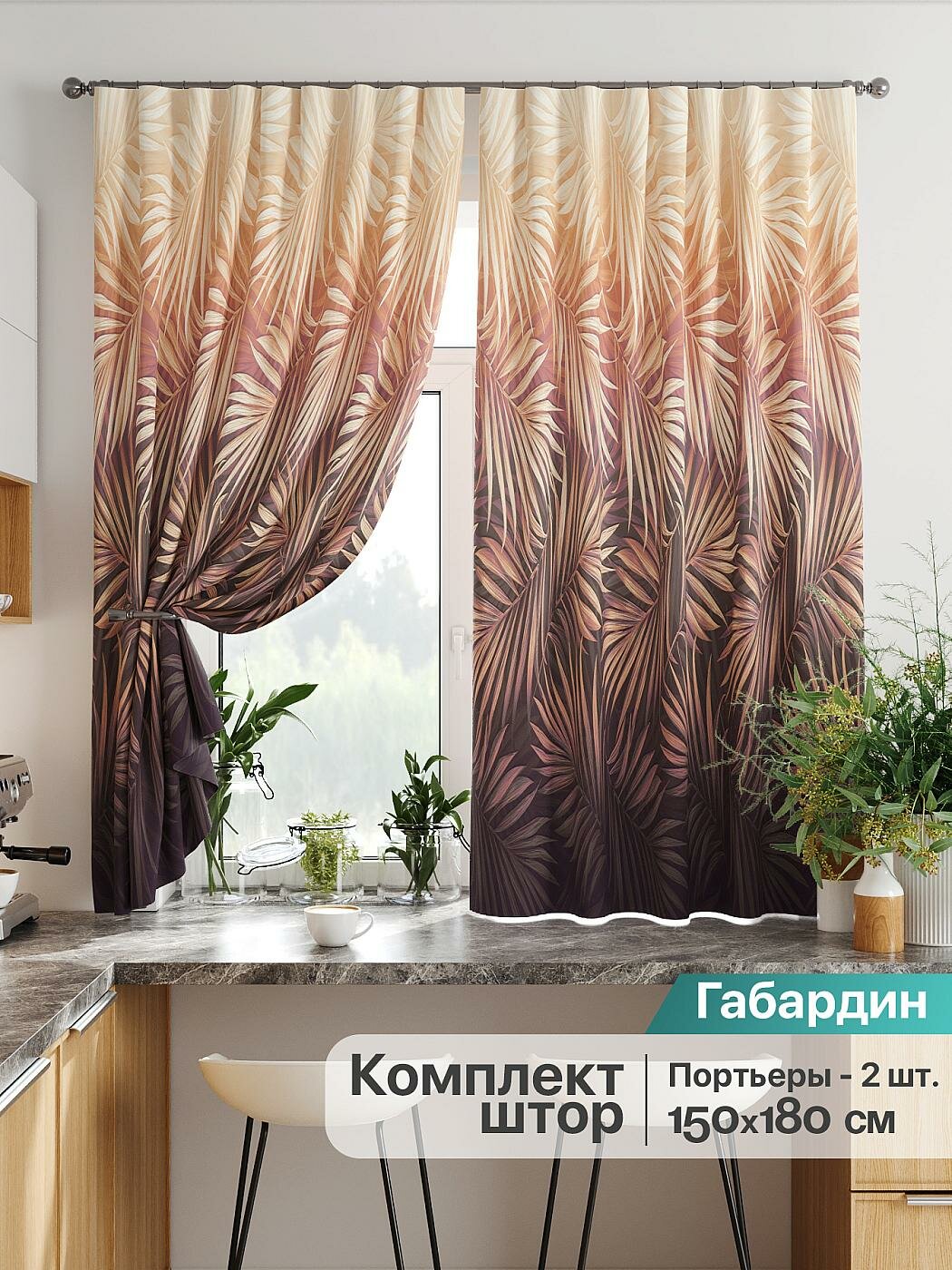 Штора для спальни и гостиной готовая 150x180 см с рисунком (925867-180)