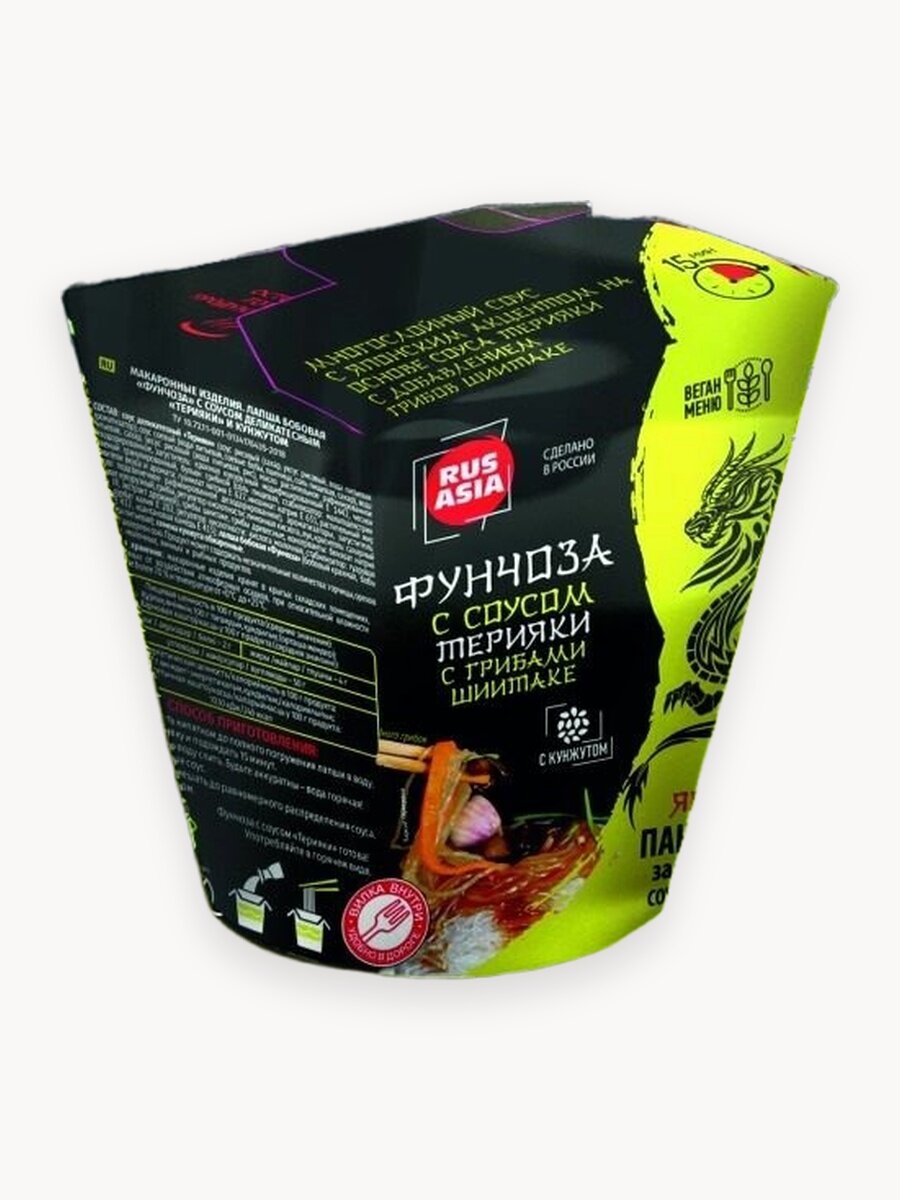 Ланчбокс Лапша бобовая RusAsia "Фунчоза" с соусом деликатесным "Терияки" и кунжутом, набор 2 шт. по 115 г, Россия