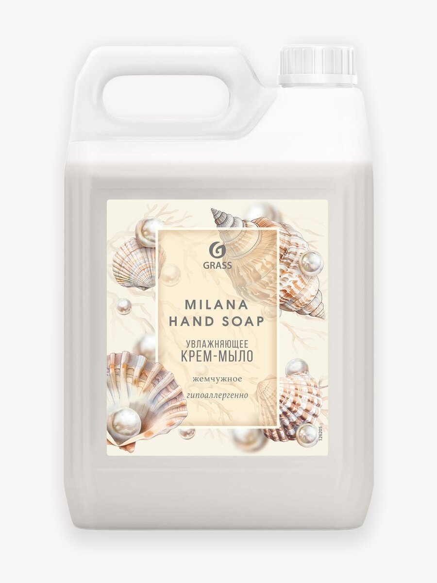 Крем-мыло Grass жидкое увлажняющее Milana жемчужное, 5 л