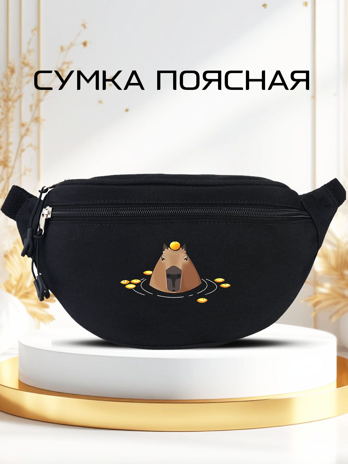 Сумка Ufo People