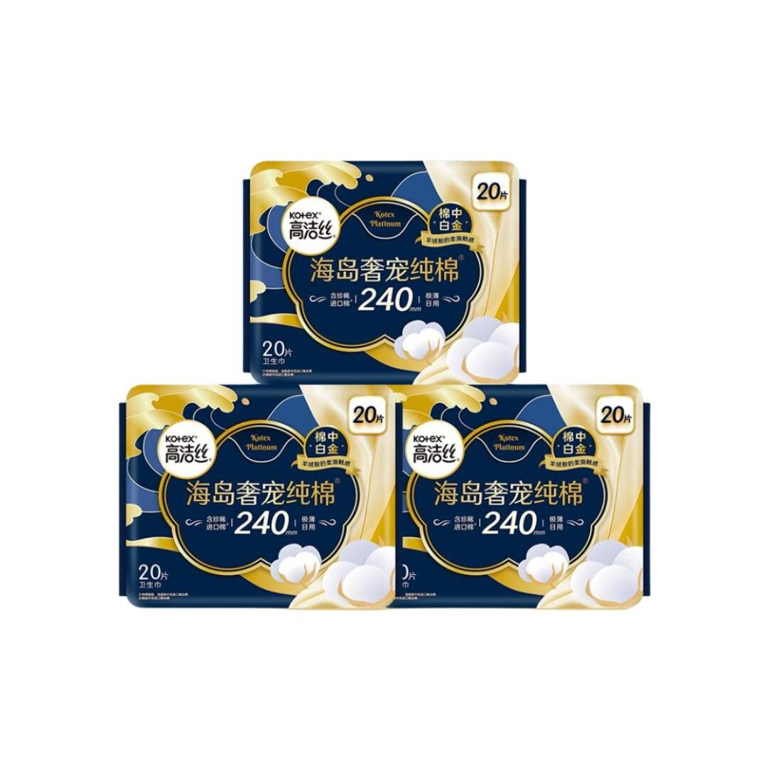 Прокладки женские гигиенические Kotex