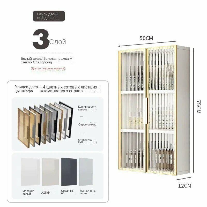 Шкаф-пенал Без бренда, навесной, влагостойкий, для ванной комнаты