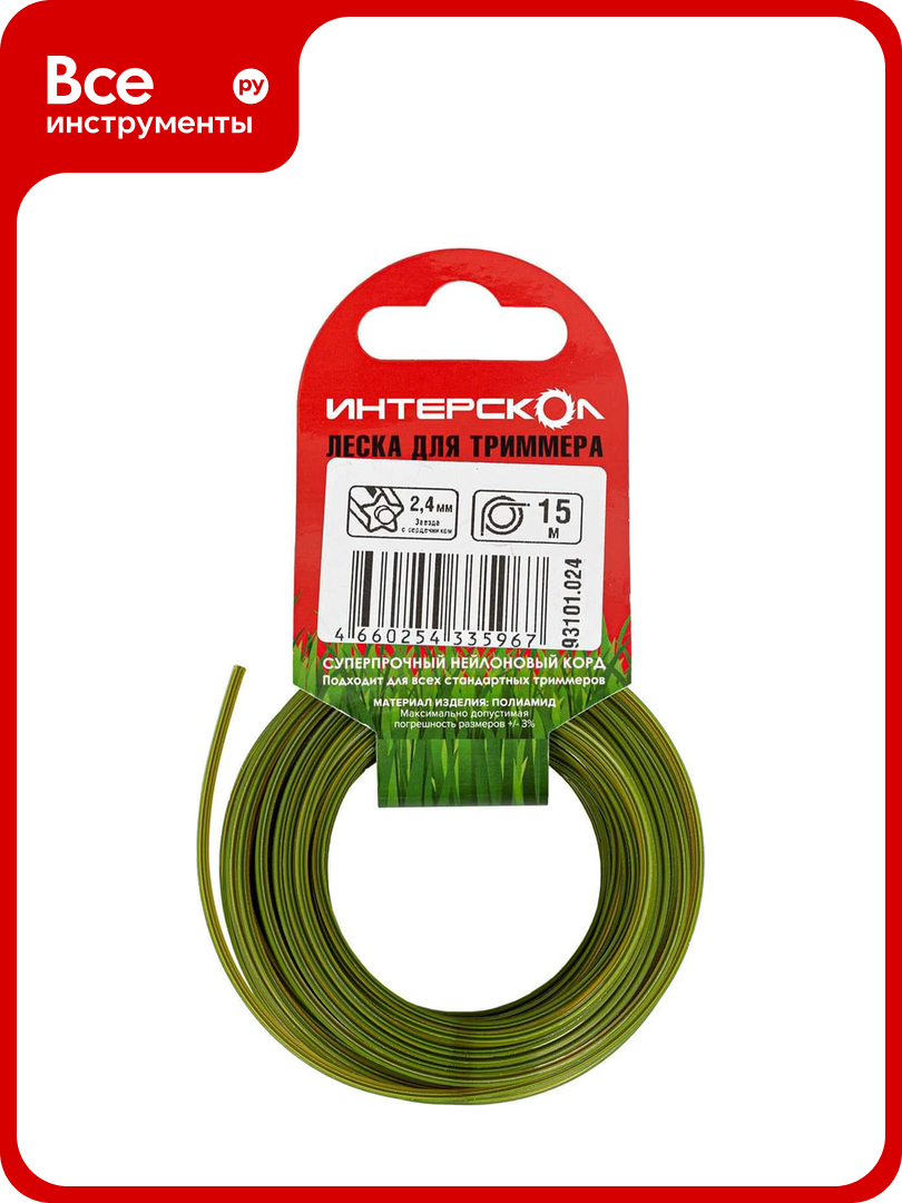 Леска для триммеров Интерскол Звезда с сердечником 2.4 мм, 15 м 93101.024