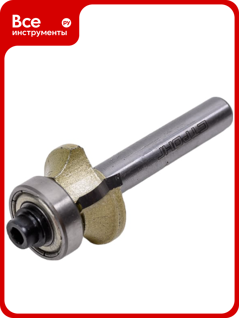 Фреза кромочная калевочная с нижним подшипником стф-1017 19x6 мм, R3.0 мм, хв-к, скругления кромки изделий