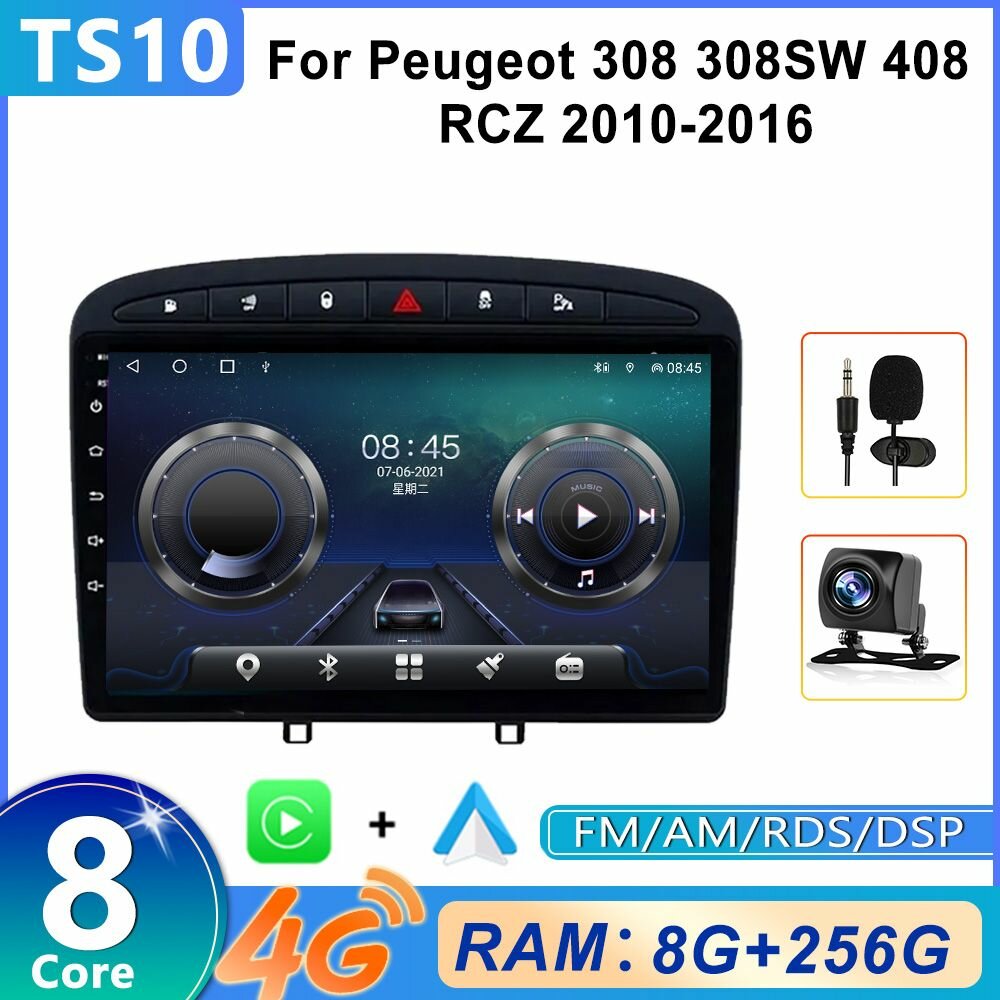 Android Магнитола для Peugeot 408 308SW 2010-2016 Android Автомобильный радиоплеер для 4G/Bluetooth, Wi-Fi, AM/FM-радио/Сенсорные кнопки/Carplay
