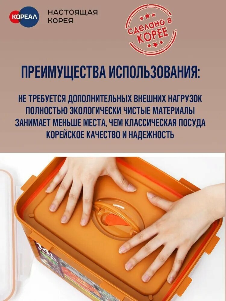 Контейнер пищевой, 9000 мл стандартная модель серии классическая модель серии — фото 1
