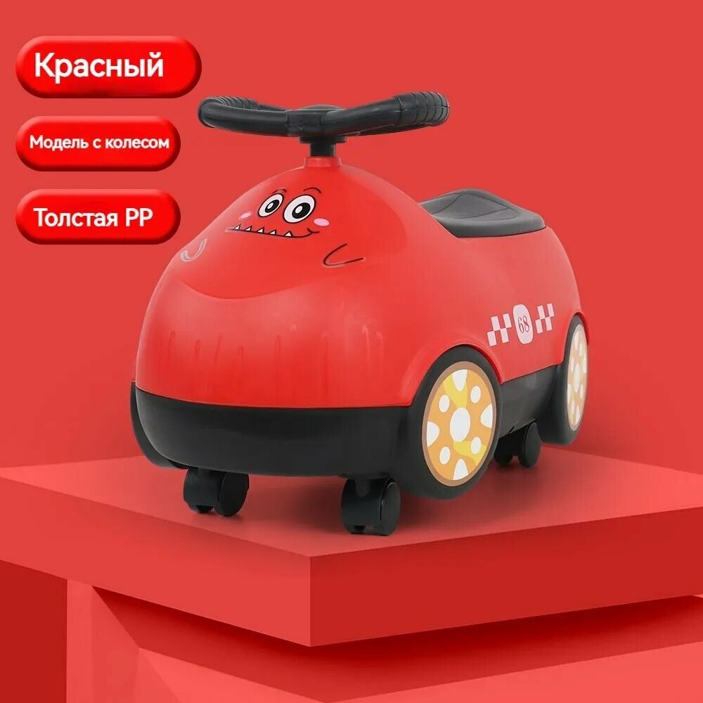 Горшок детский Детский горшок-машинка с мягким сиденьем PU Каталка для детей 1-5 лет со съемными колесами Унитаз с защитой от брызг и тормозом