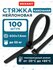Стяжка